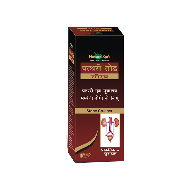Pathri Thor Syrup | Kidney Stone Removal | NatureXprt