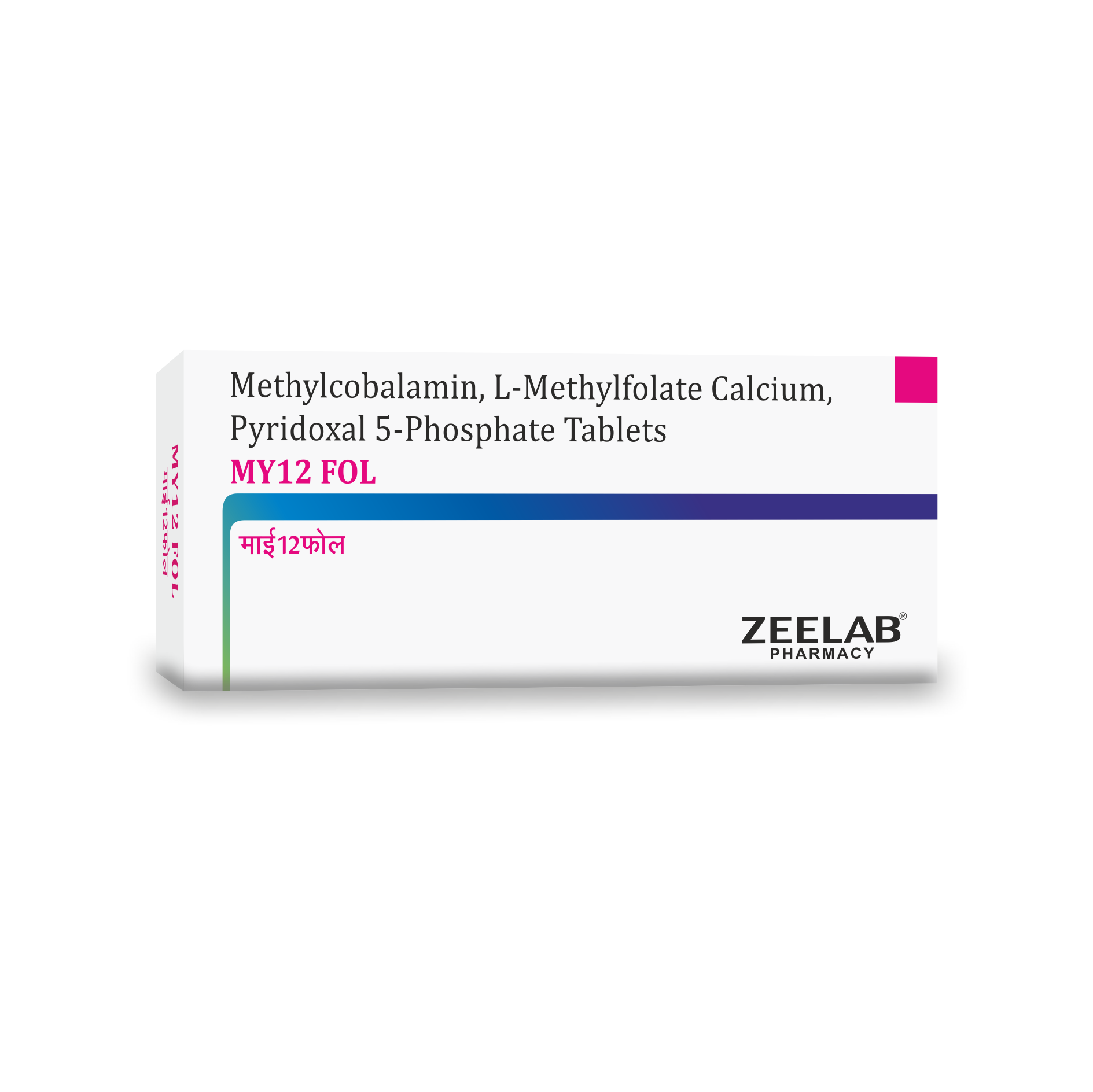 My12 FOL Tablet - Price, Uses, Benefits, Side Effects