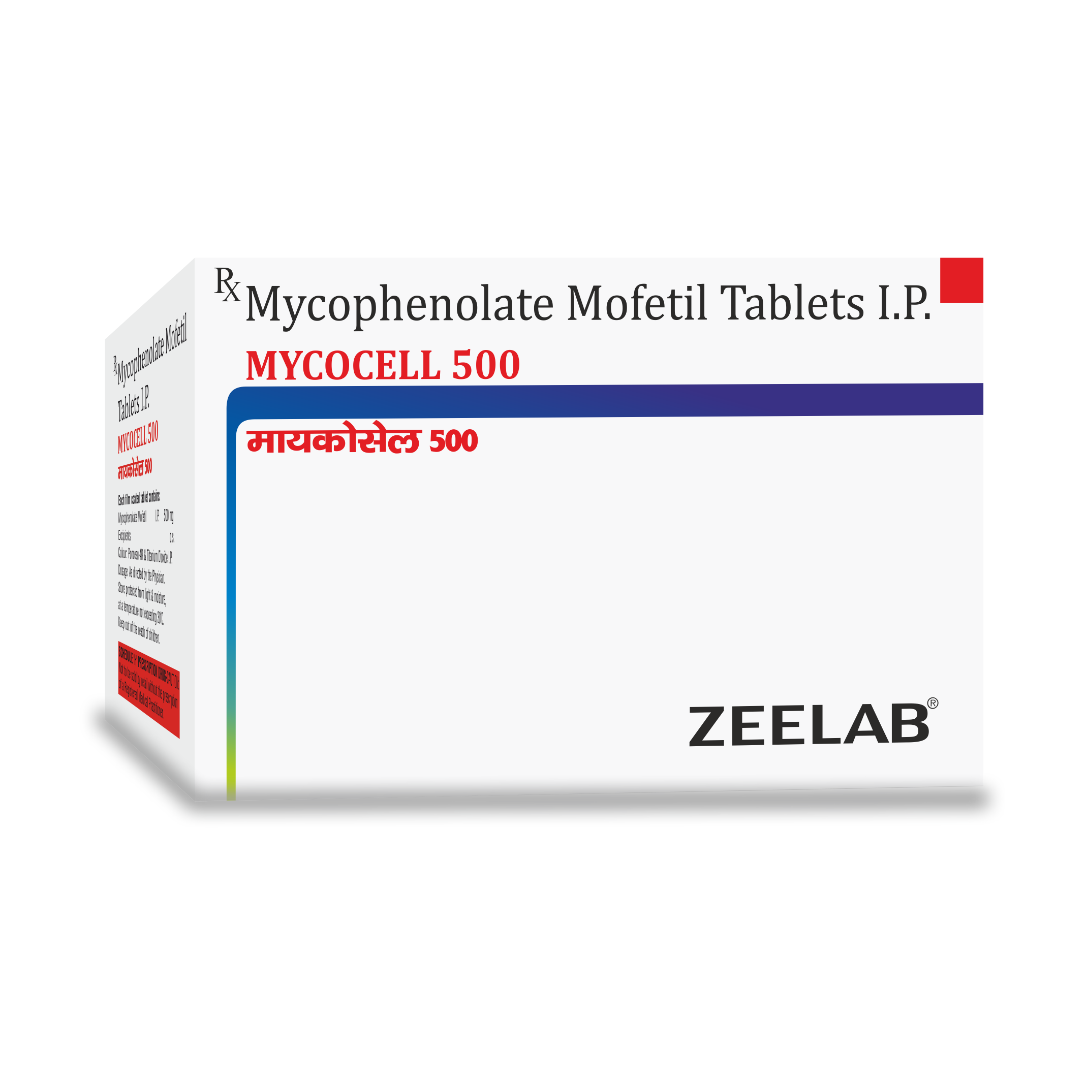 Mycocell 500 Tablet - Price, Uses, Benefits, Side Effects