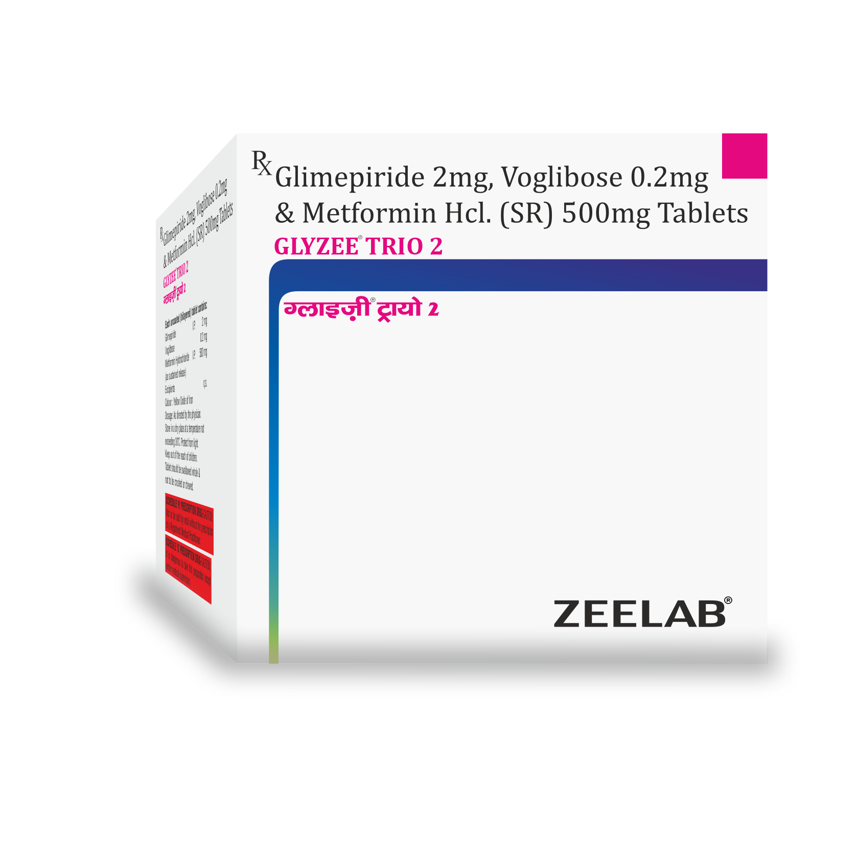 Glyzee Trio 2 Tablet - Price, Uses, Benefits, Side Effects