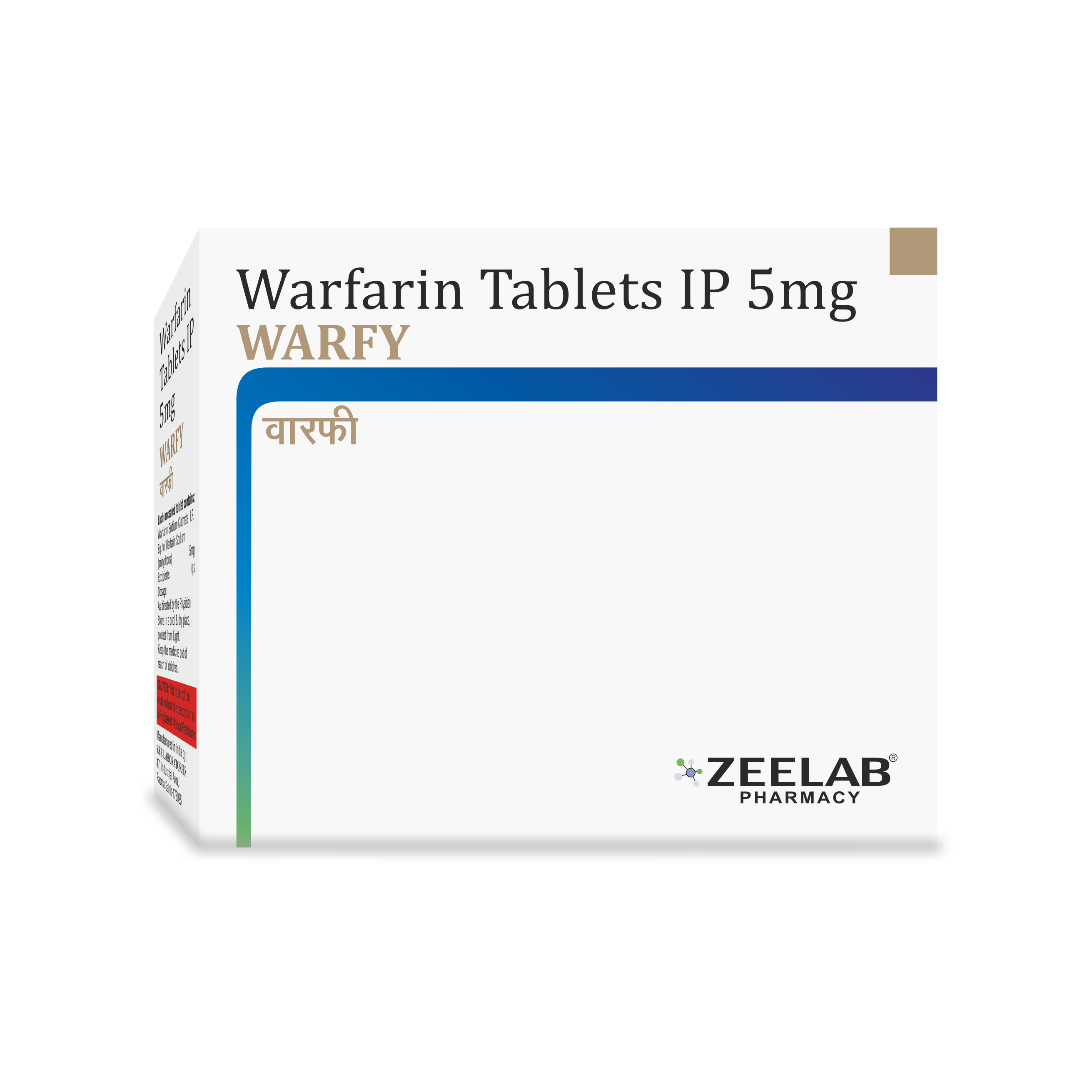 Warfy 5 Tablet Price Uses Benefits Side Effects