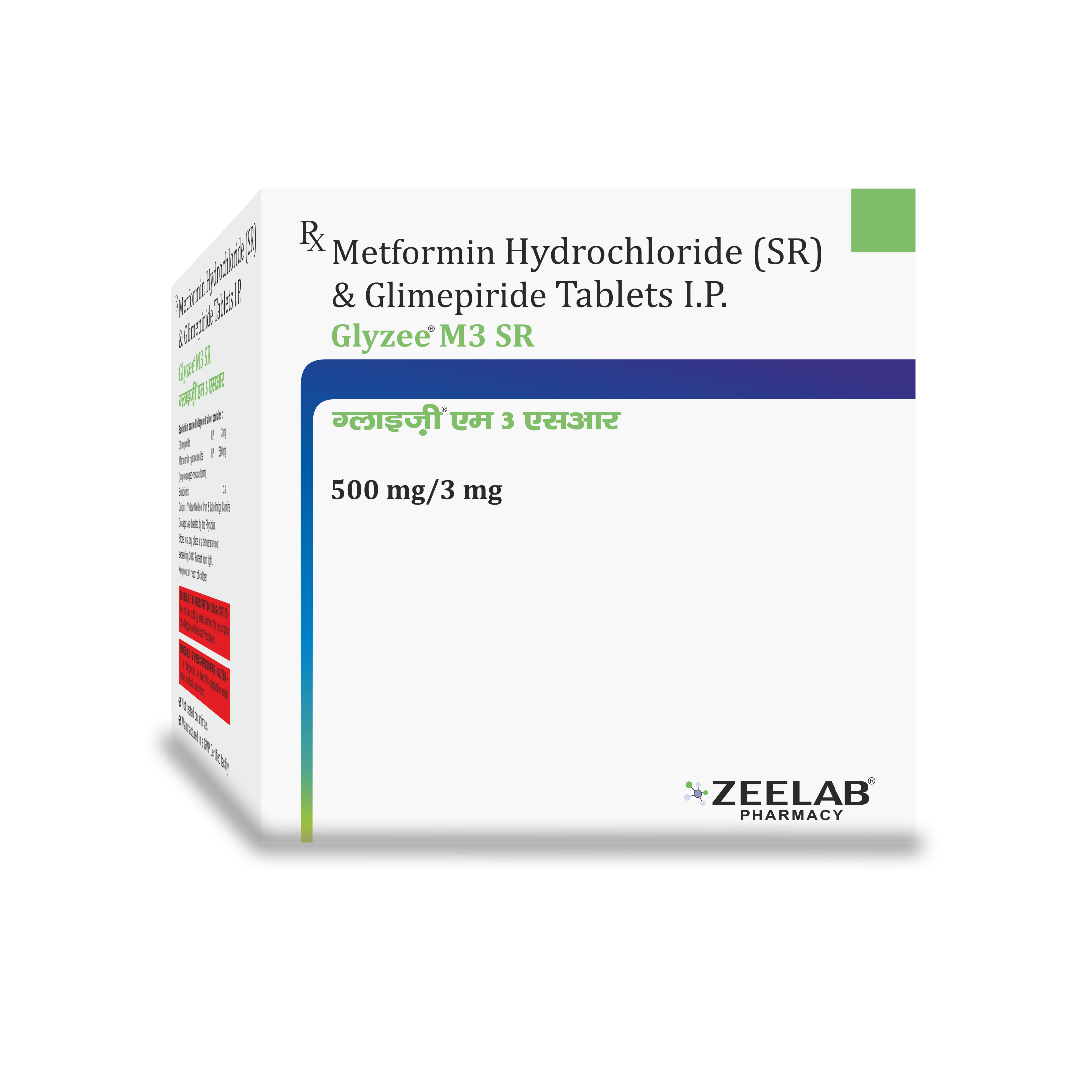 Glyzee M3 SR Tablet - Price, Uses, Benefits and Side Effects
