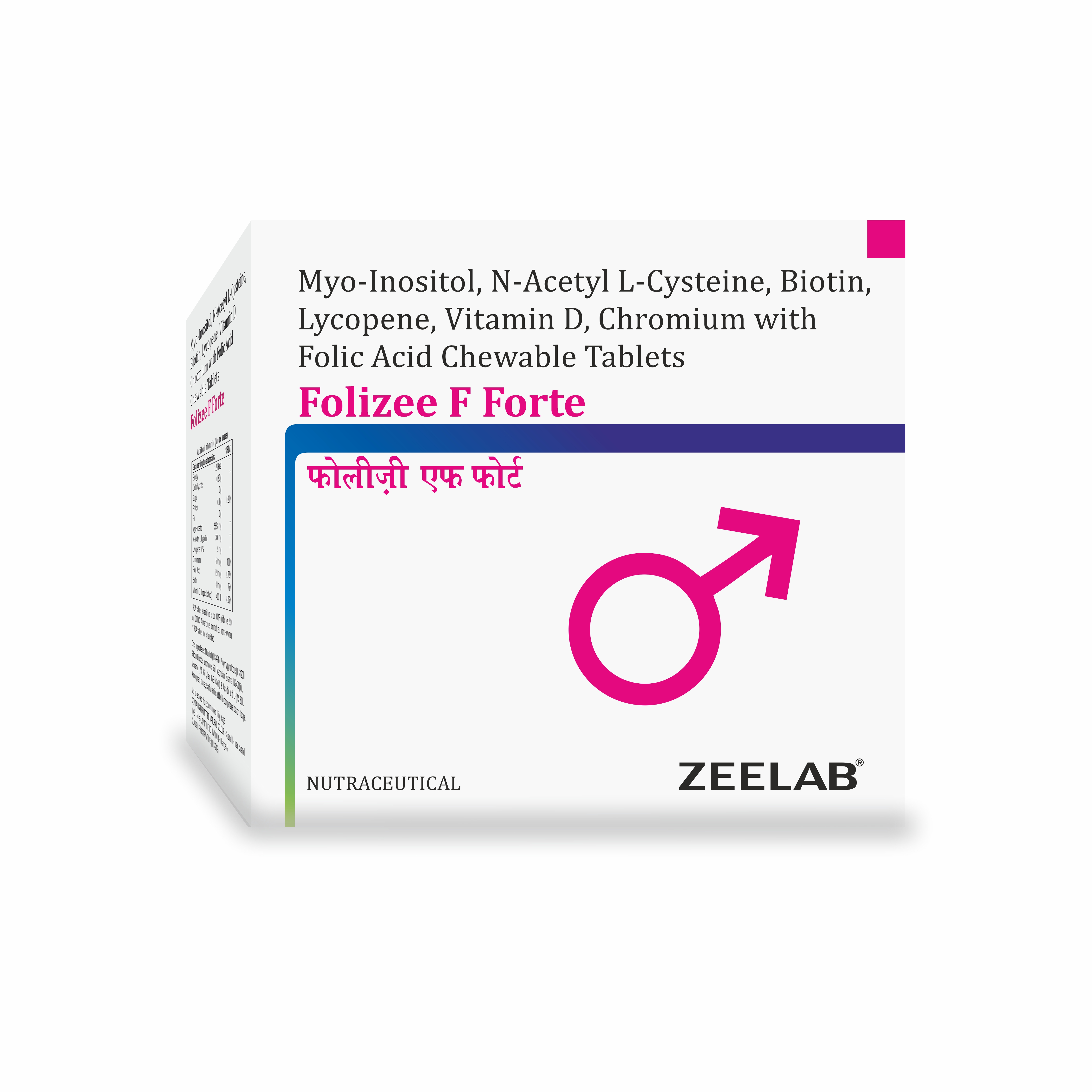 Folizee F Forte Tablet - Price, Uses, Benefits, Side Effects