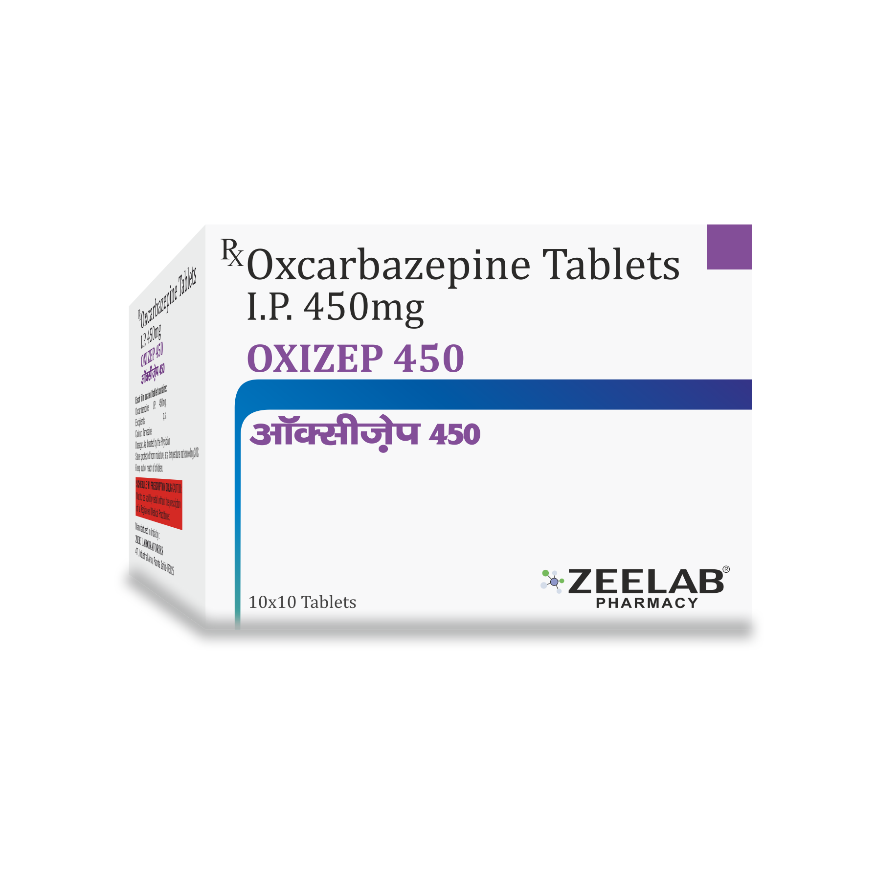 Oxizep 450 Tablet Uses, Price, Benefits and Side Effects