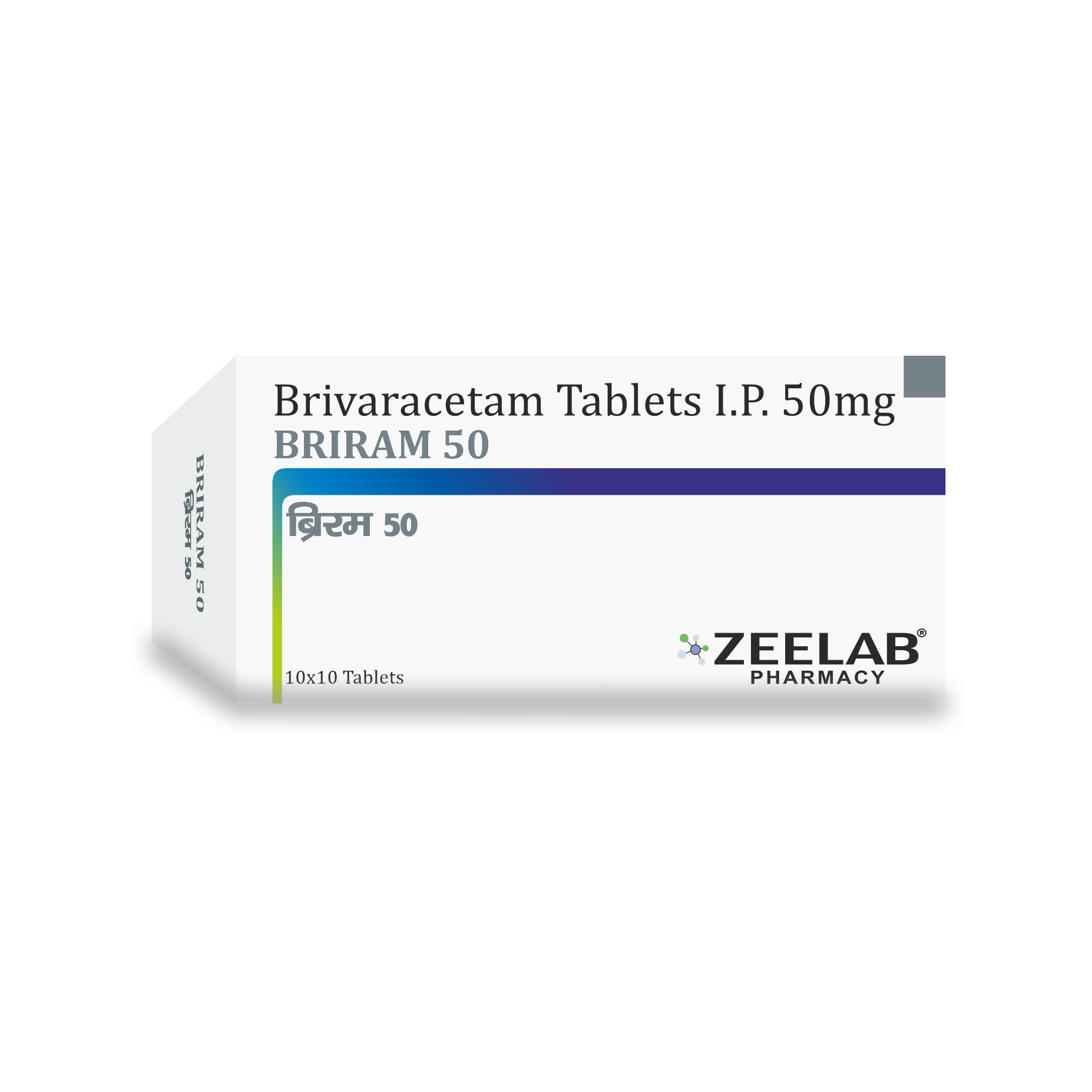 Briram 50 Tablet - Price, Uses, Benefits, Side Effect