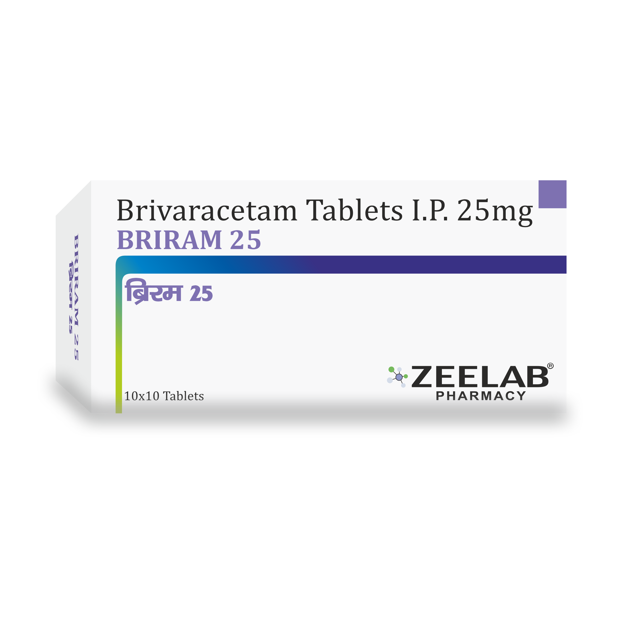 Briram 25 Tablet - Price, Uses, Benefits, Side Effects
