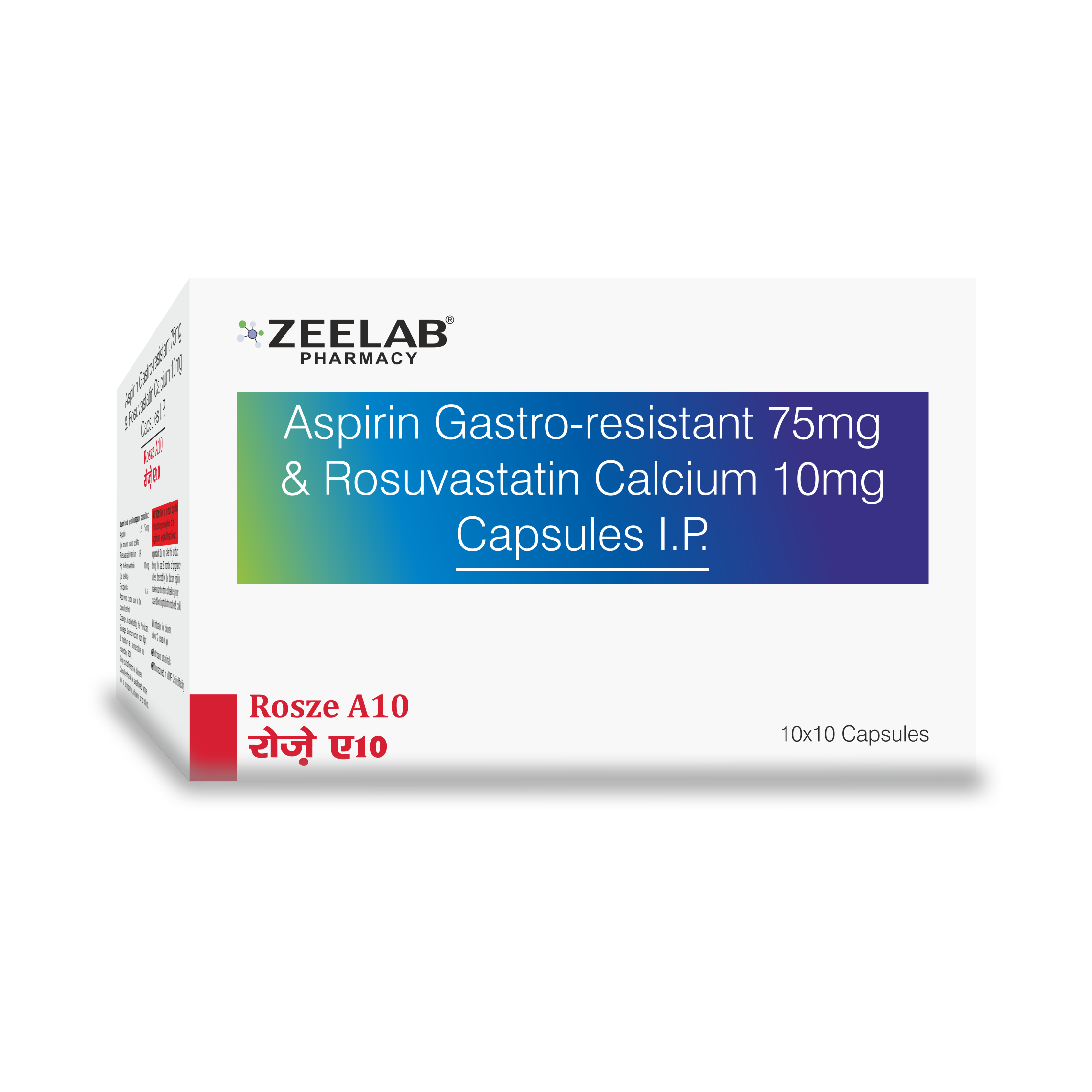 Rosze A 10 Capsule - Price, Uses, Benefits, Side Effects