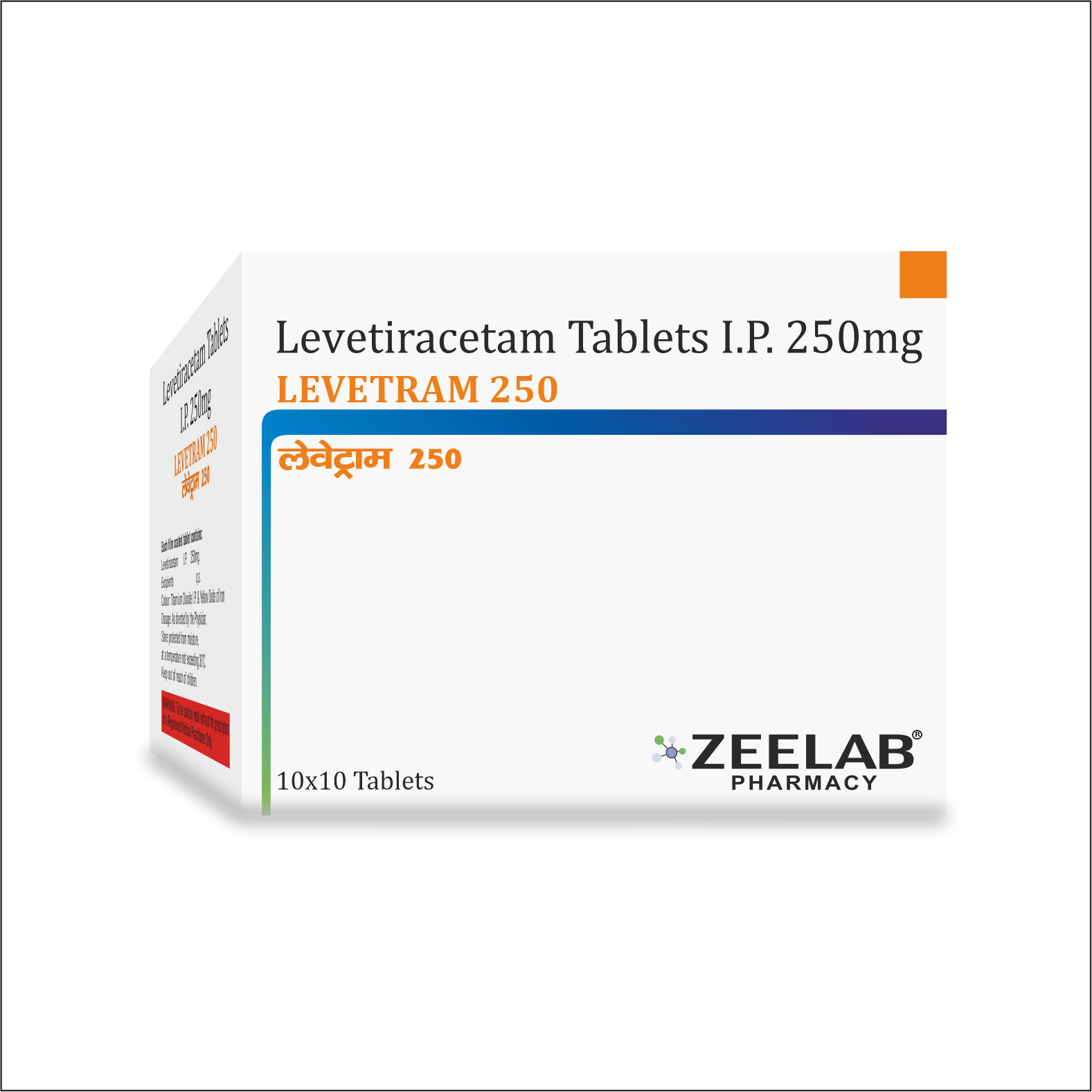 Levetram 250 Tablet - Uses, Price, Benefits & Side Effects