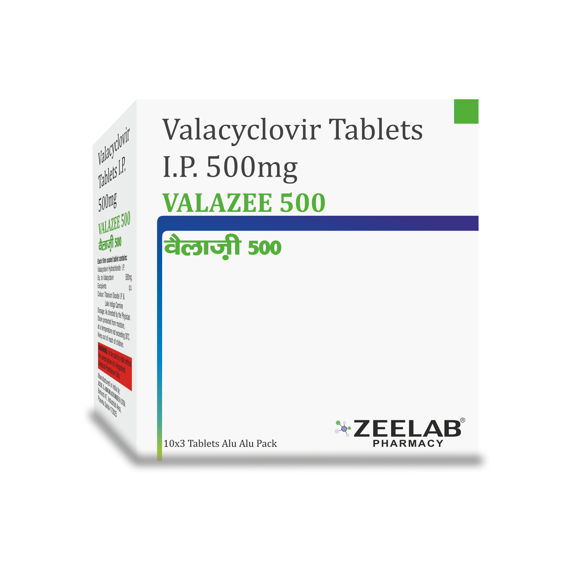 Valazee 500 Tablet - Price, Uses, Benefits, Side Effects