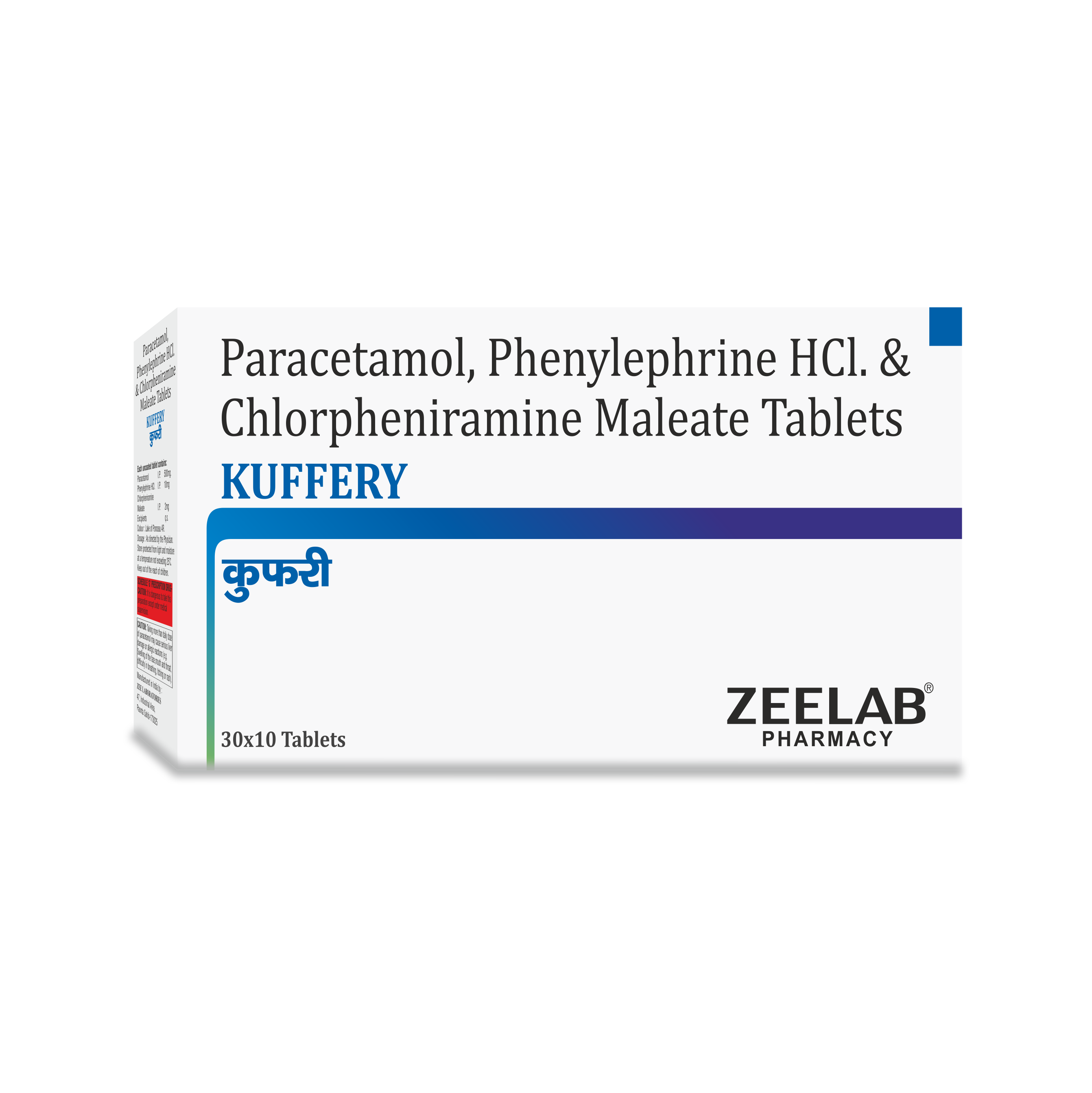 Kuffery Tablet - Price, Uses, Benefits, Side Effects