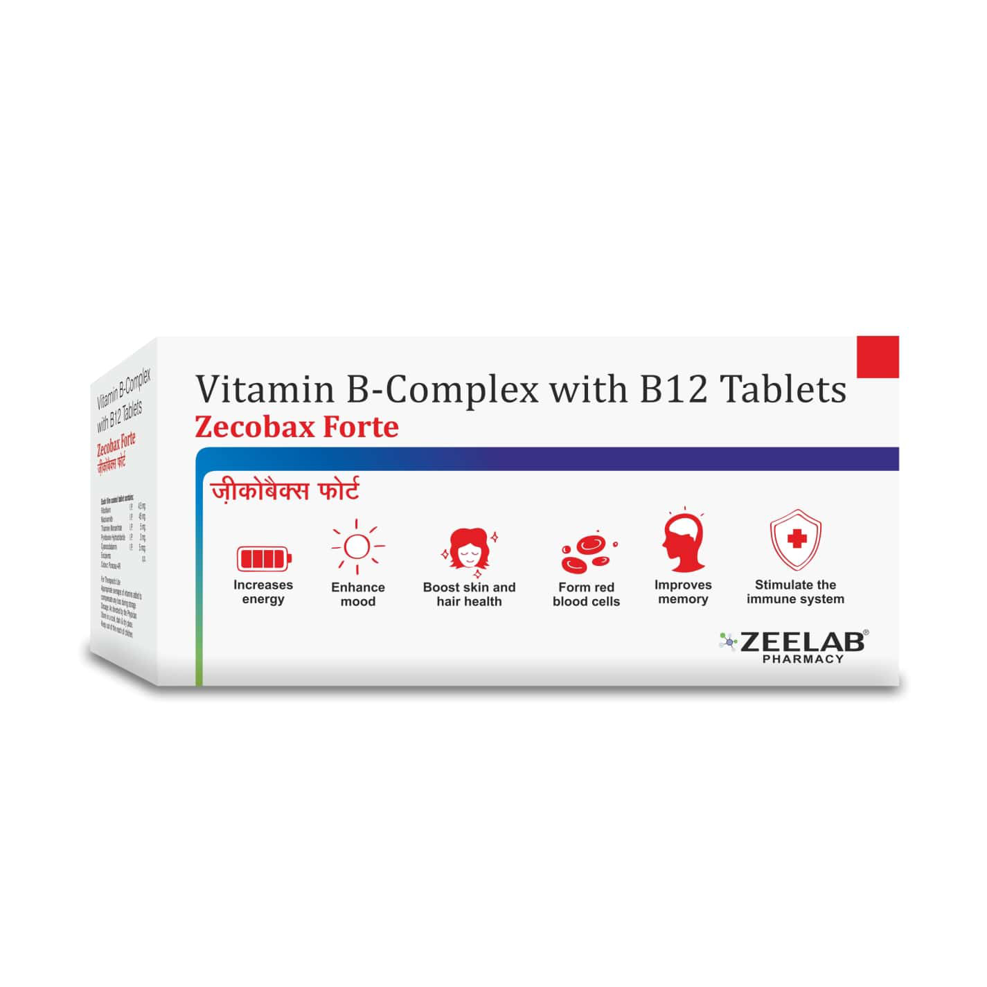 Zecobax FORTE - Price, Uses, Benefits, Side Effects, Dosage