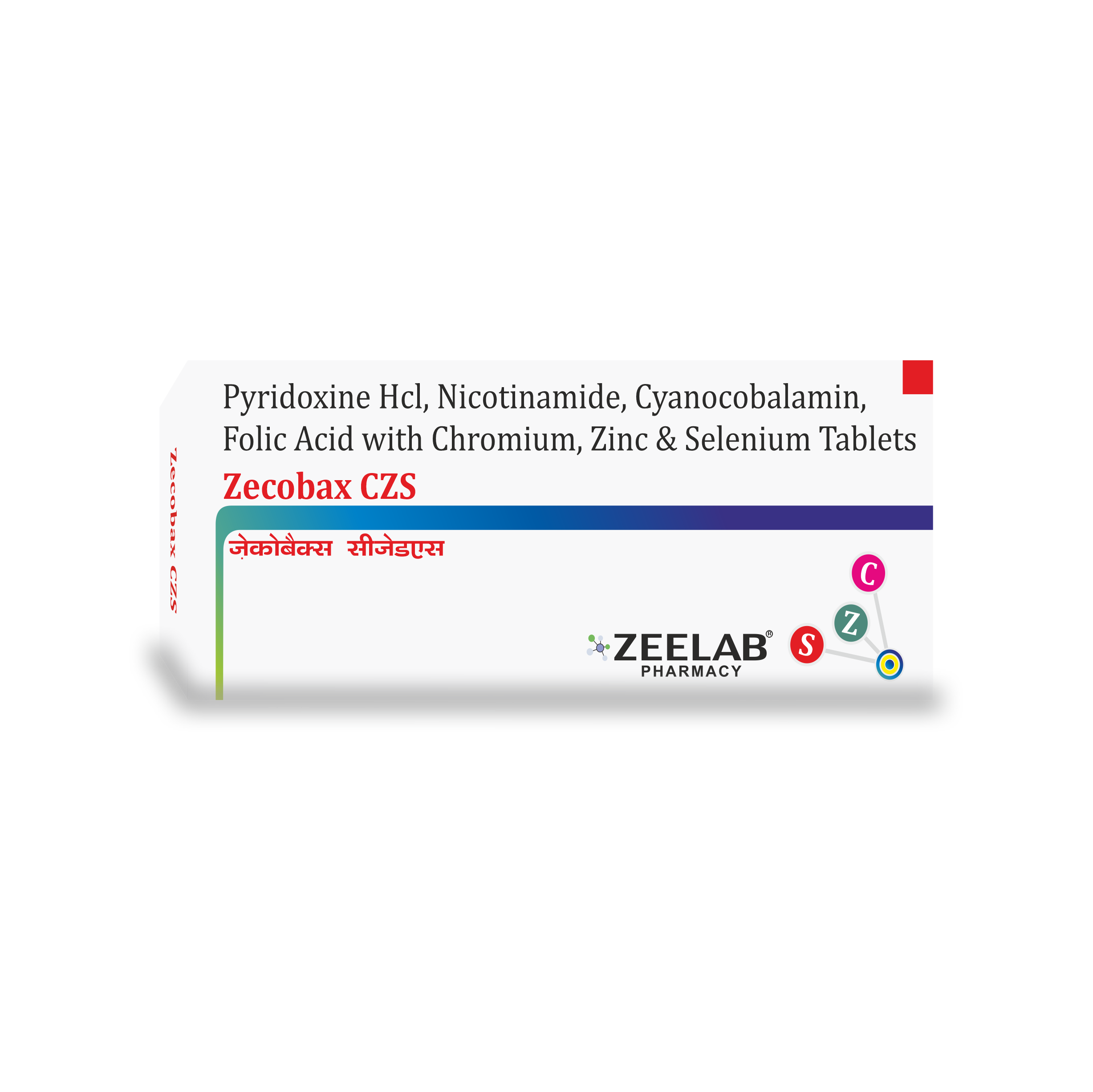 Zecobax CZS - Price, Uses, Benefits, Side Effects