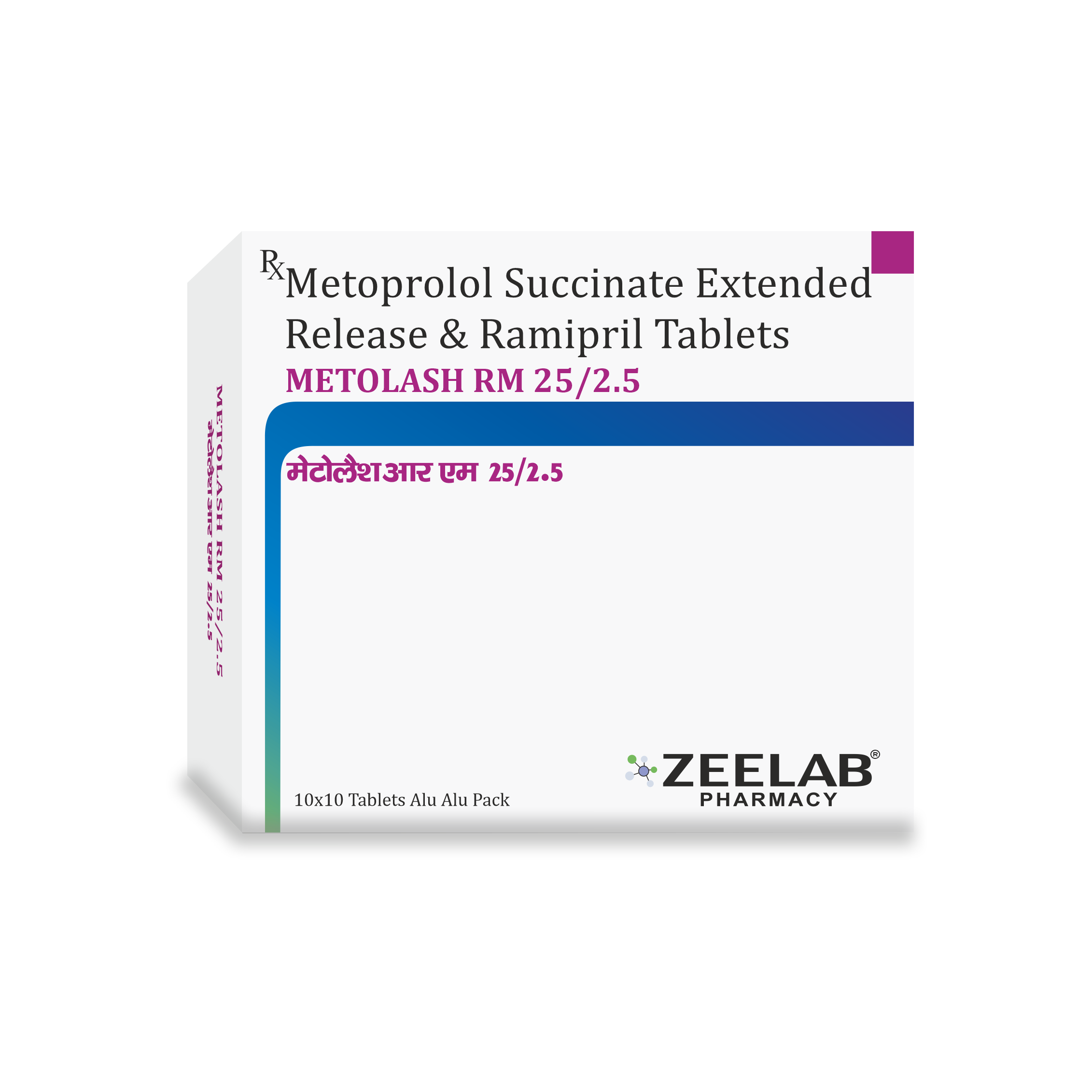 Metolash RM 25/2.5 Tablet - Price, Uses, Benefits, Side Effects