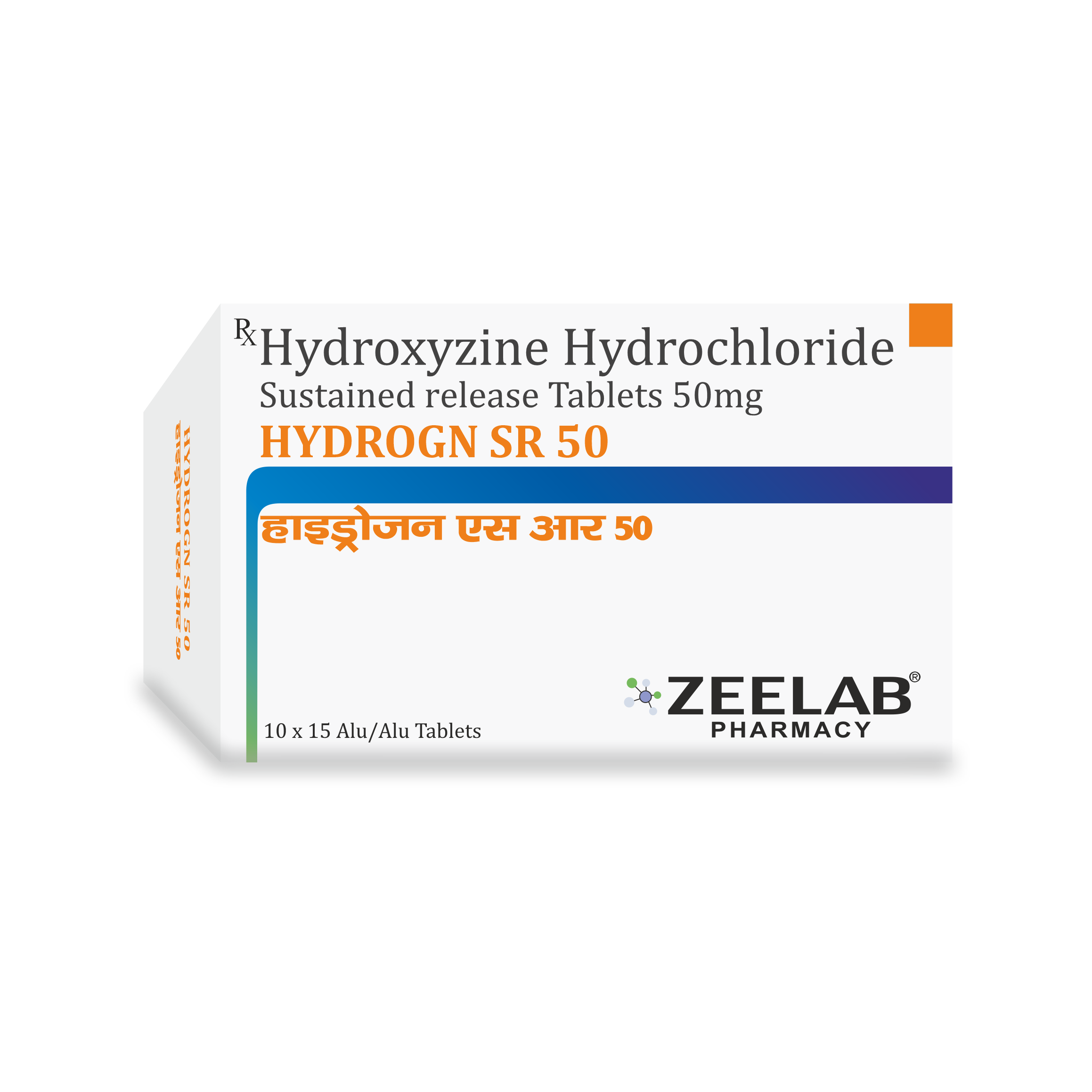 Hydrogn SR 50 Tablet - Price, Uses, Benefits, Side Effects