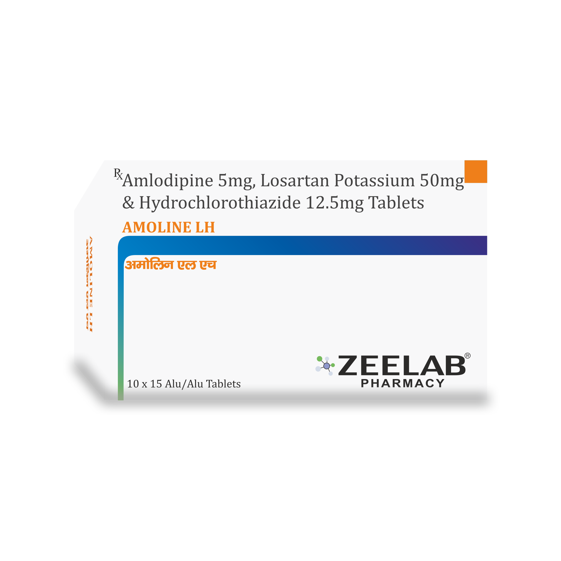 Amoline LH - Price, Uses, Benefits, Side Effects, Dosage