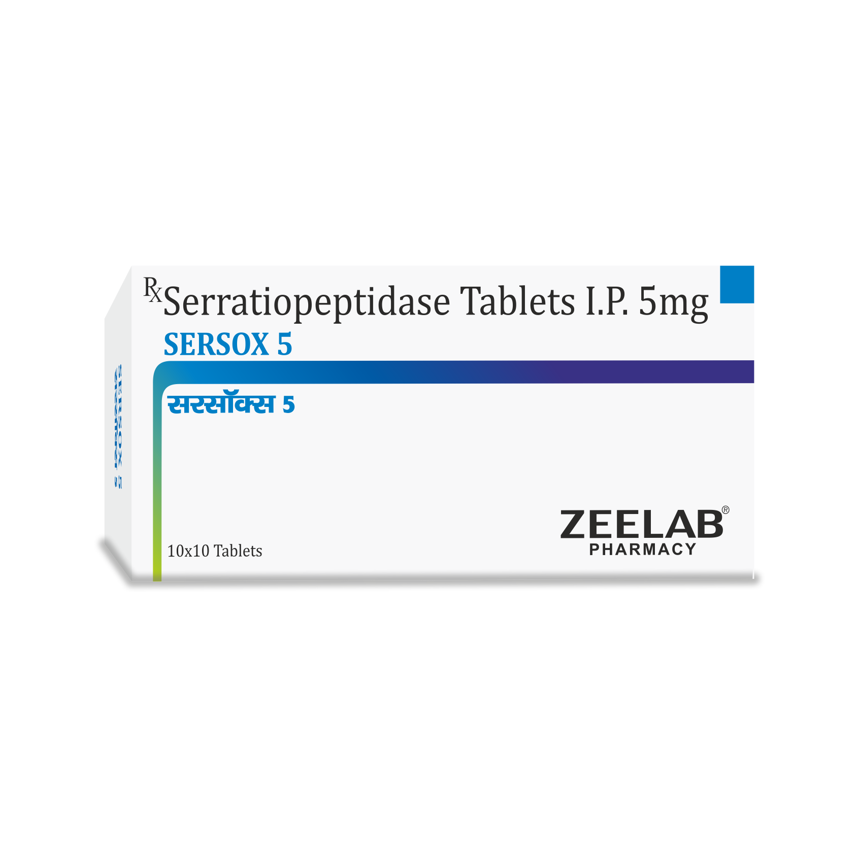 Sersox 5 Tablet - Price, Uses, Benefits, Side Effects