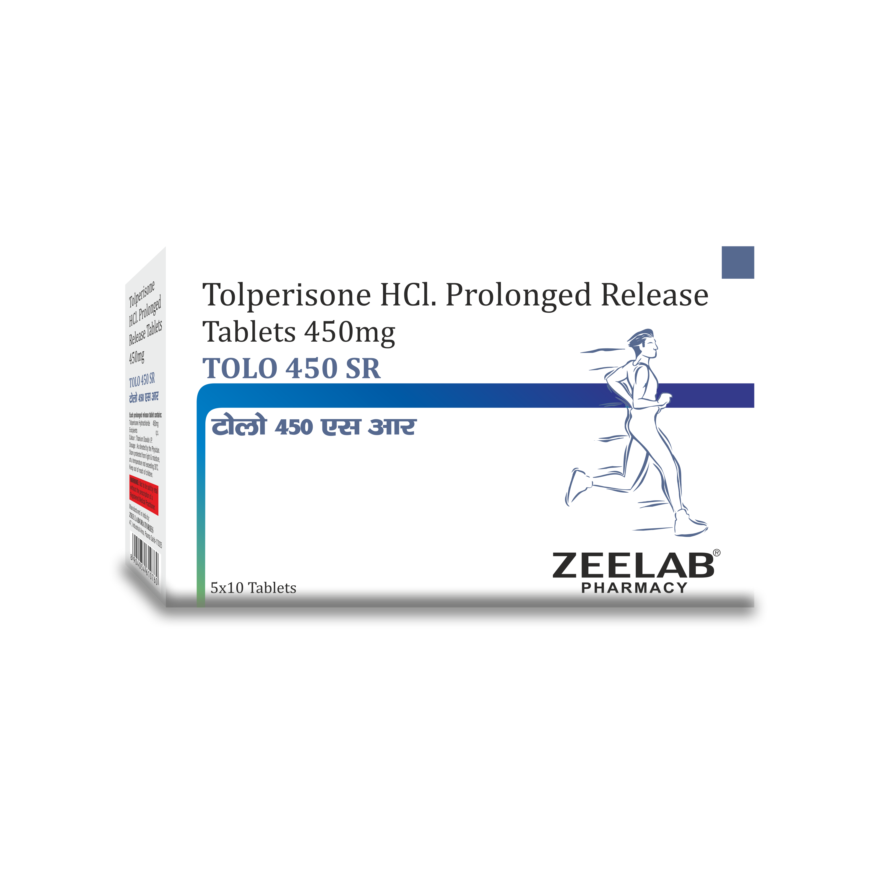 Tolo 450 SR Tablet - Price, Uses, Benefits, Side Effects