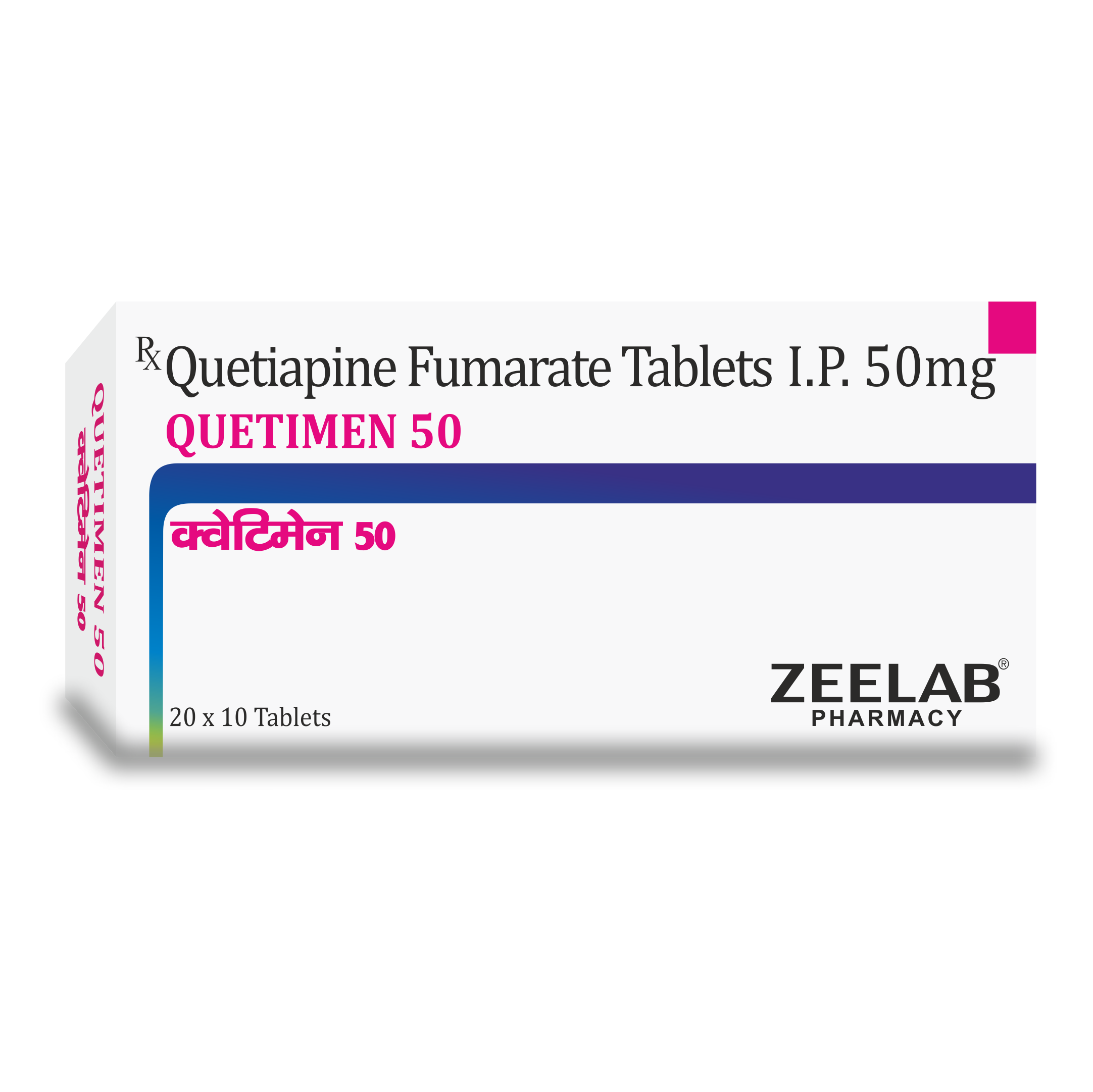 Quetimen 50 Tablet - Price, Uses, Benefits, Side Effects, Dosage