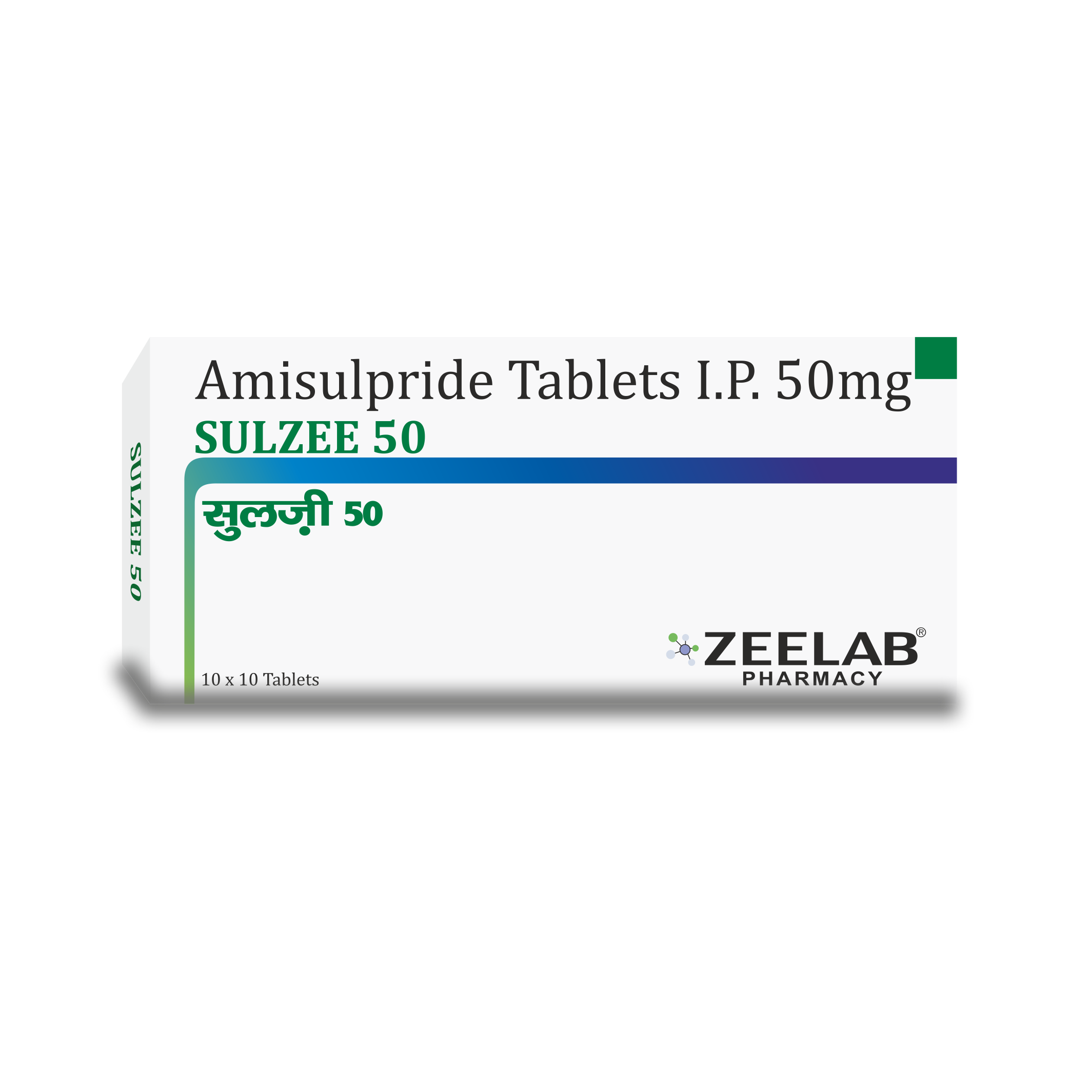 Sulzee 50 Tablet - Price, Uses, Benefits, Side Effects, Dosage