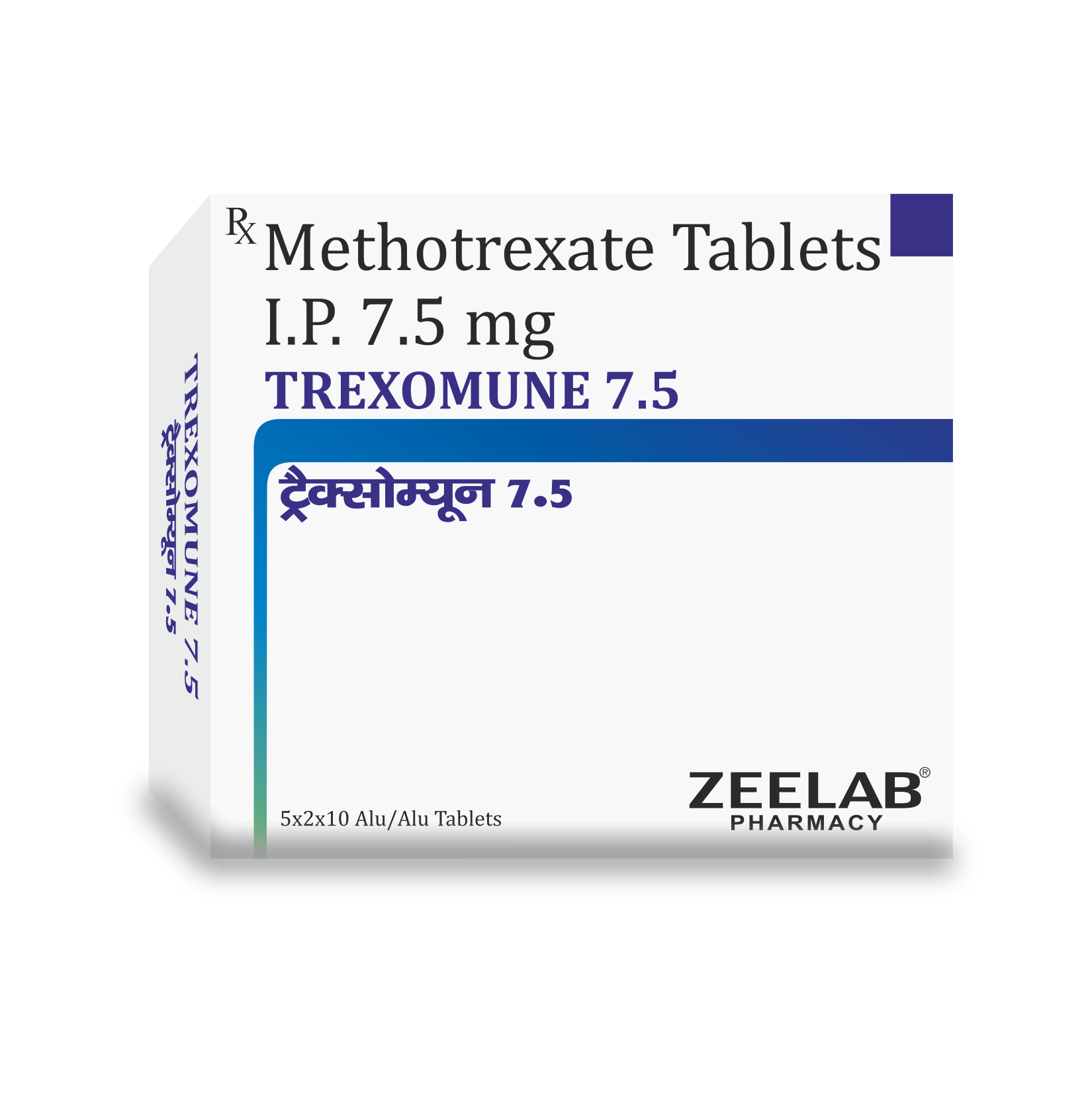 Trexomune 7.5 Tablet - Price, Uses, Benefits, Side Effects