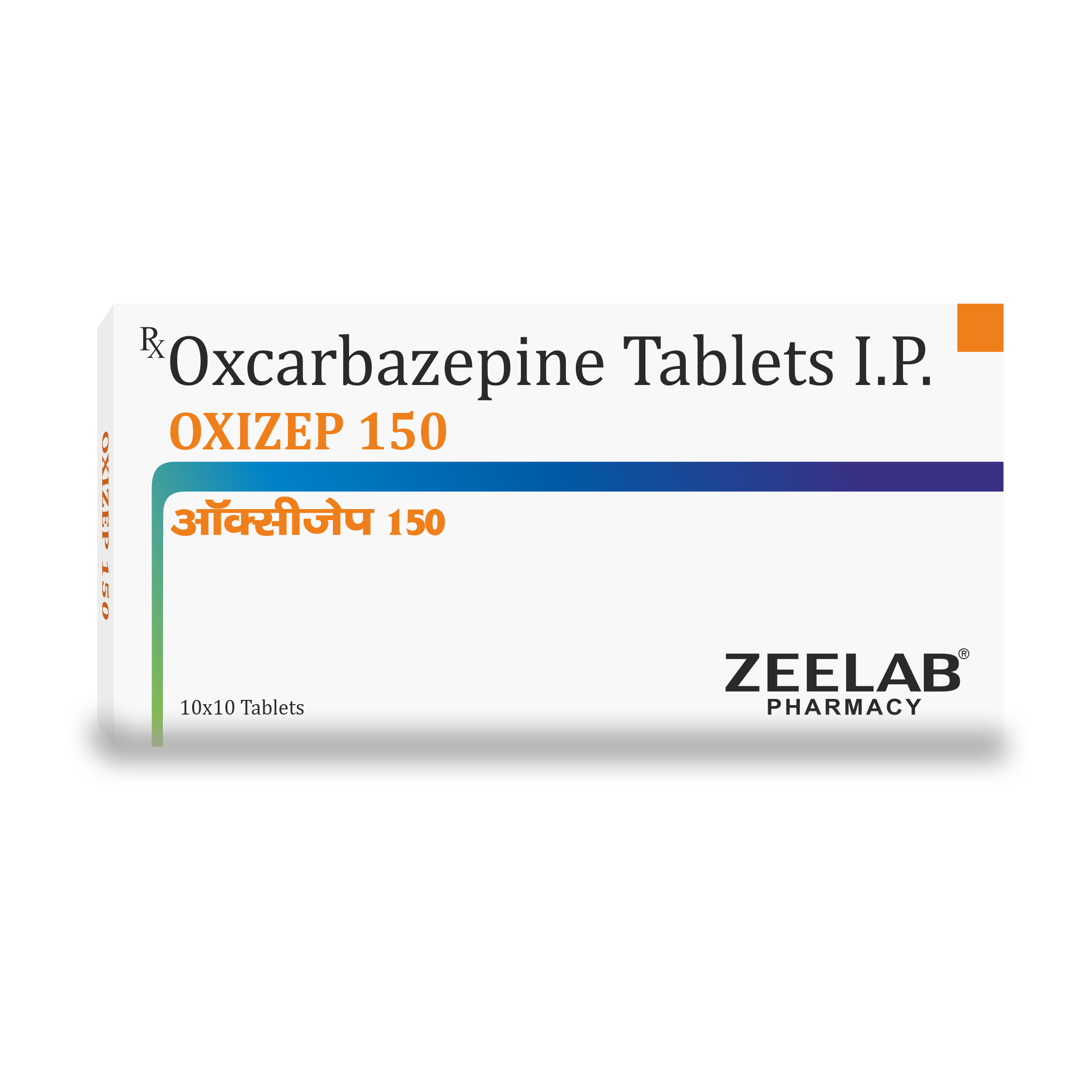 Oxizep 150 Tablet - Price, Uses, Benefits, Side Effects, Dosage