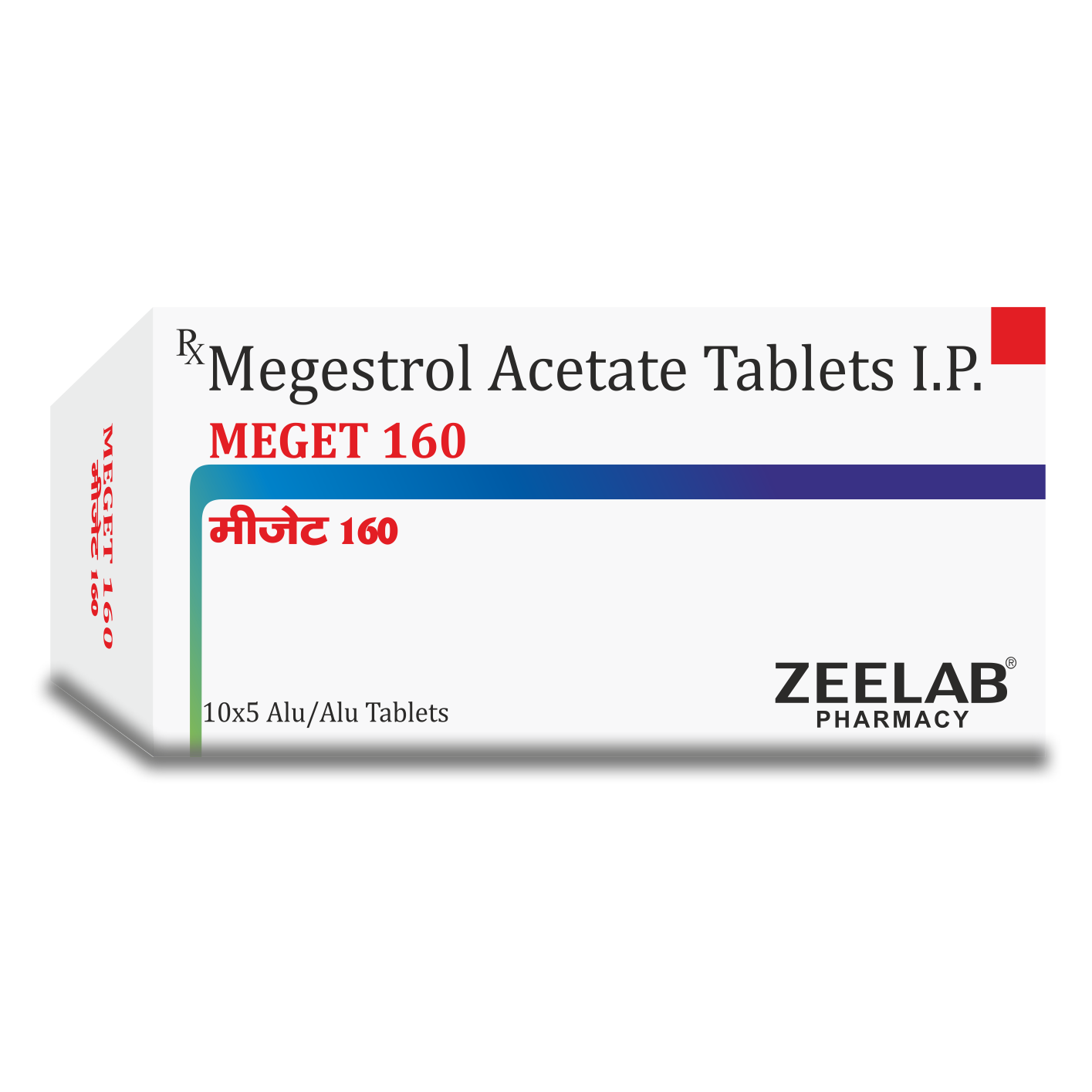 Meget 160 Tablet - Price, Uses, Benefits, Side Effects