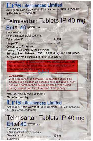 Eritel 40 Tablet - Uses, Price, Substitute, Side Effects and Benefits
