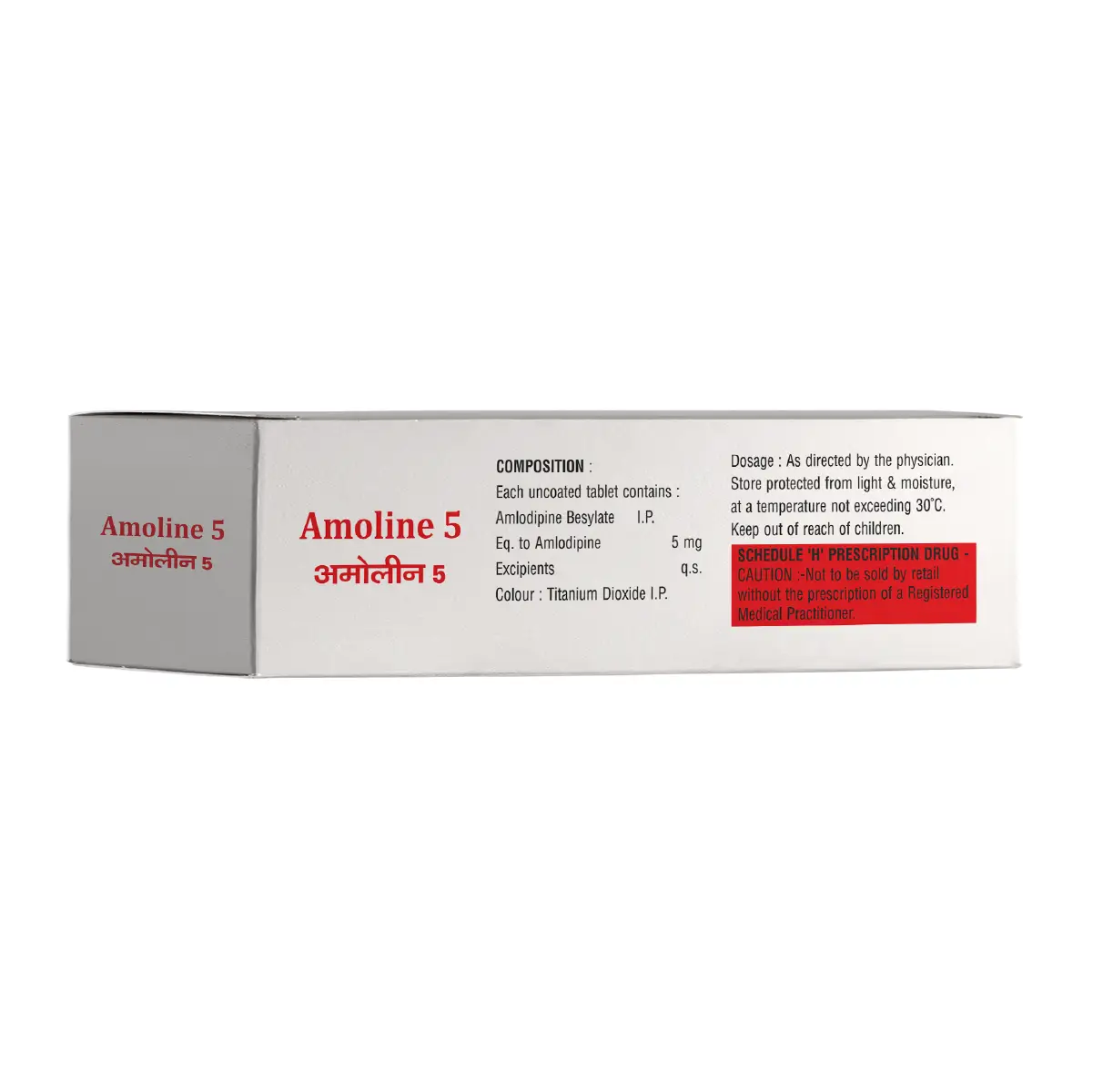 Amoline 5 Tablet - Price, Uses, Benefits, Side Effects, Dosage