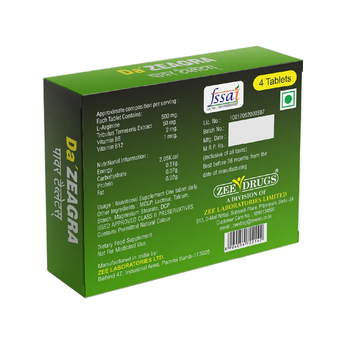 Da ZEAGRA Tablet - Price, Uses, Benefits, Side Effects, Dosage