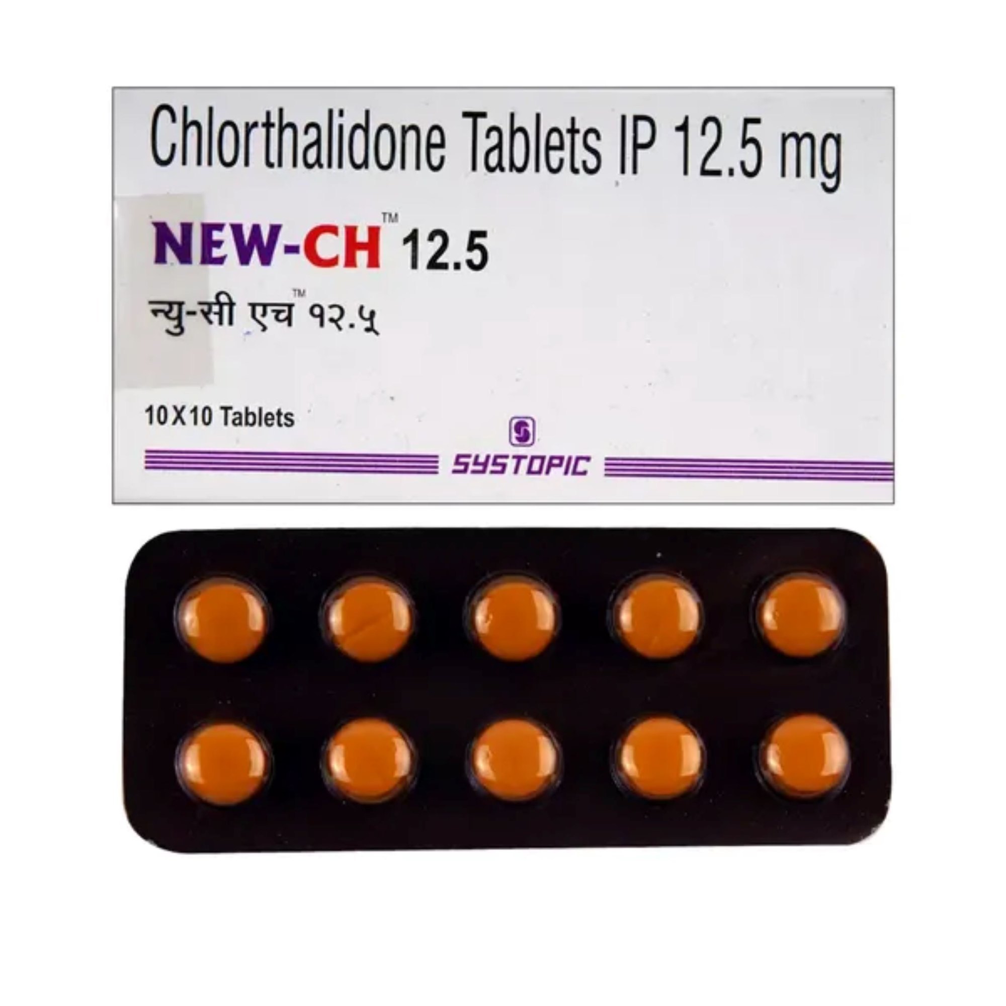 New CH 12.5mg Tablet - Uses, Price, Side Effects, Substitute