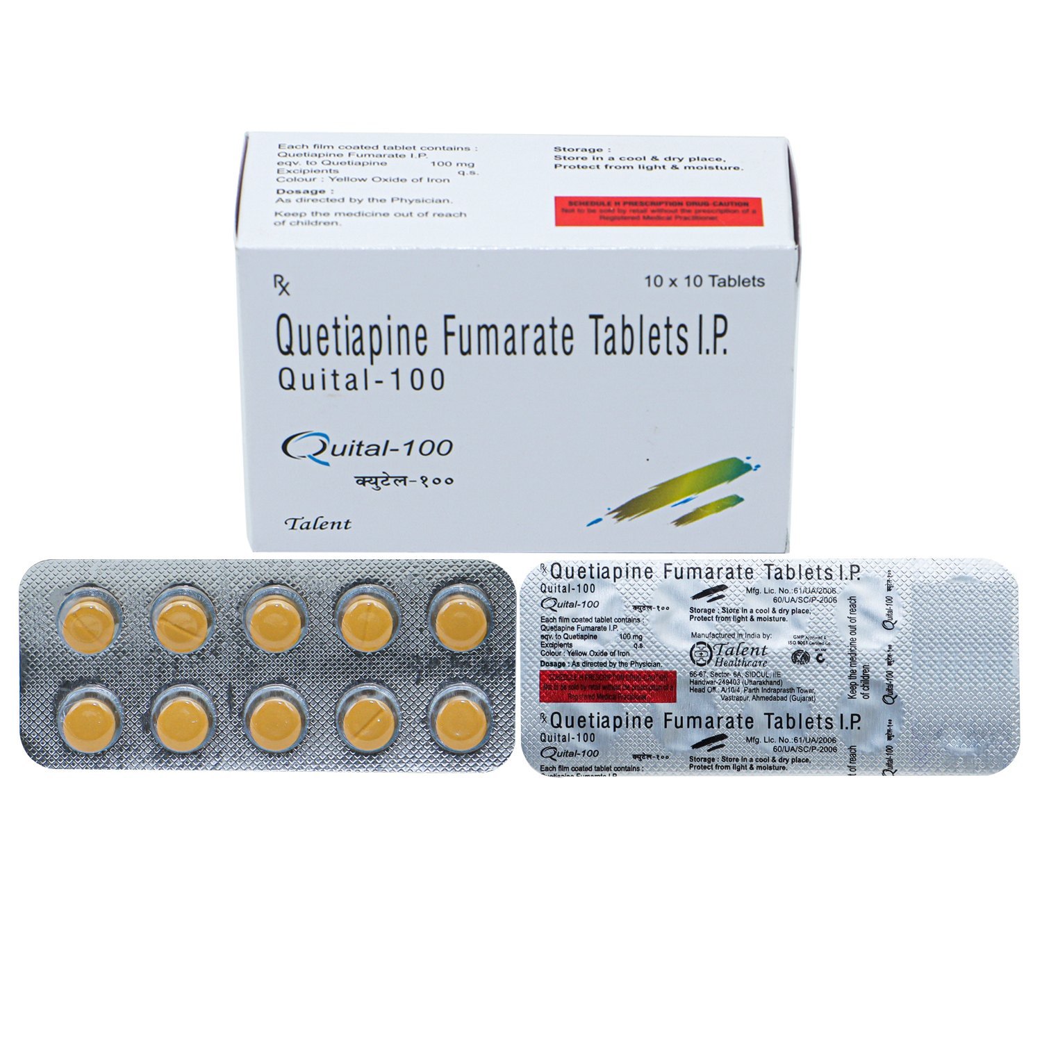 QUITAL 100MG TABLET - Uses, Price, Side Effects, Substitute