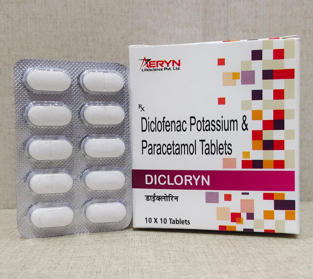 Dicloryn Tablet - Uses, Price, Side Effects, Substitute
